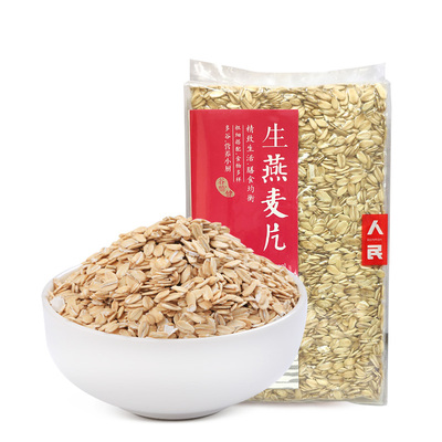 人民生燕麦片黑小麦片