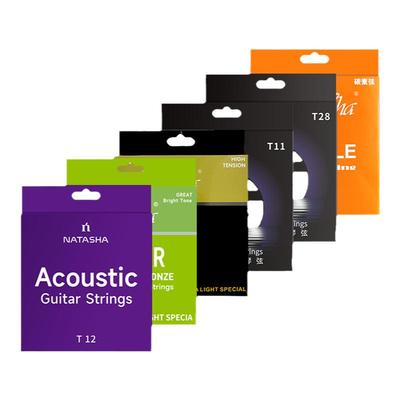 娜塔莎民谣古典电吉他琴弦背带