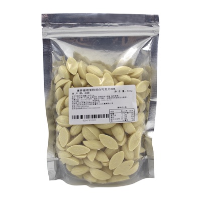 赛梦30%橄榄果形白巧克力500g
