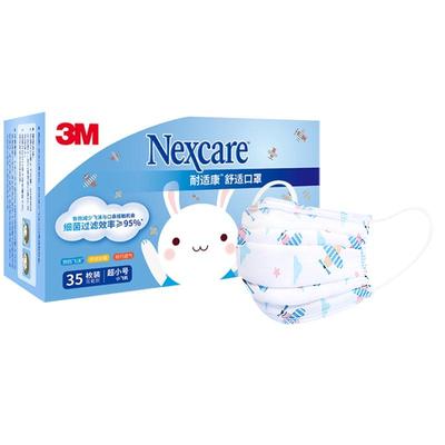 3M夏季薄款防护透气口罩不勒耳