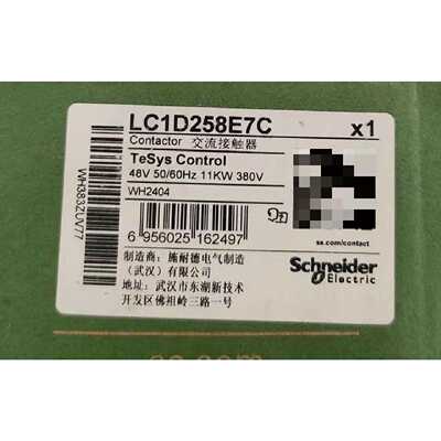【议价-可维修】LC1D258E7C /二手均有货