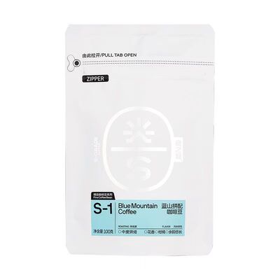 食之巅咖啡豆蓝山拼配/意式云南新鲜烘焙手冲500g精品深度油脂