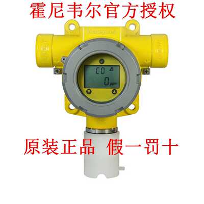 议价霍尼韦尔S3000MKII两线制有毒有害氧气硫化氢检测仪S3KXSH1SS