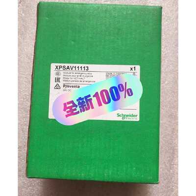 〔议价-可维修〕施耐德安全继电器 XPSAV11113 原厂 内 全新均有