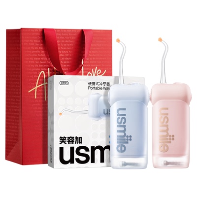 【顺丰发货】usmile笑容加冲牙器