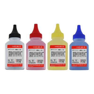 彩色碳粉适用奔图CP1100