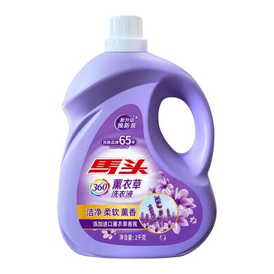 2kg深层洁净马头法式香氛无磷