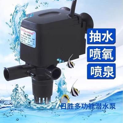日胜三合一过滤泵鱼缸多功能潜水泵抽水泵循环泵168B268B368B468B