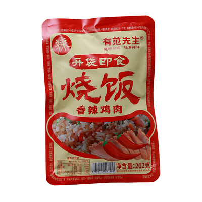 免煮无防腐剂即食烧饭速食炒饭