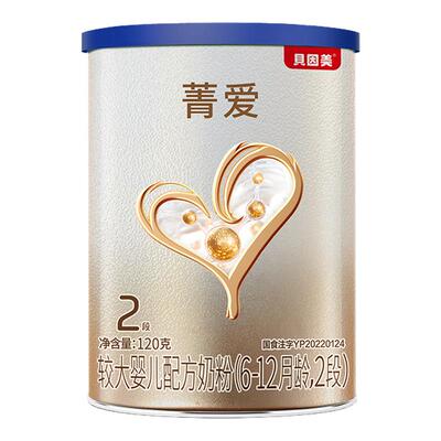 贝因美菁爱A2生牛乳较大婴儿奶粉2段120g小罐粉试用装 乳铁蛋白