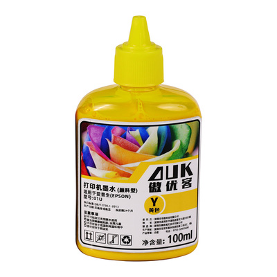 连供002墨水原装彩色打印机喷