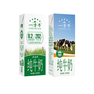 8月生产 得益 一方牛全脂纯牛奶生牛乳营养早餐纯牛奶整箱装