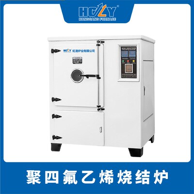 工厂直销RFX-96系列聚四氟乙烯烧结炉高温箱式电阻炉