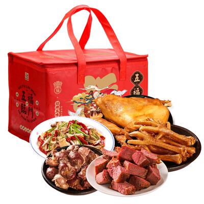 道口烧鸡丨招牌五味大礼盒张恒兴