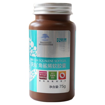 跃莱角鲨烯软胶囊跃莱官方旗舰店