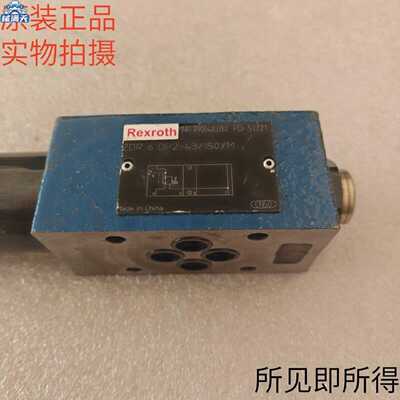 议价力士乐rexroth叠加式减压阀ZDR 6DP2-43/150YM现货单向阀适用