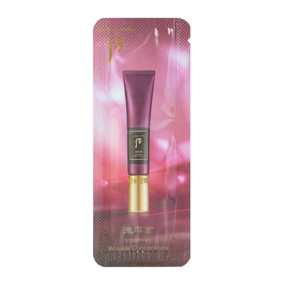 whoo后津率享八字精华小样