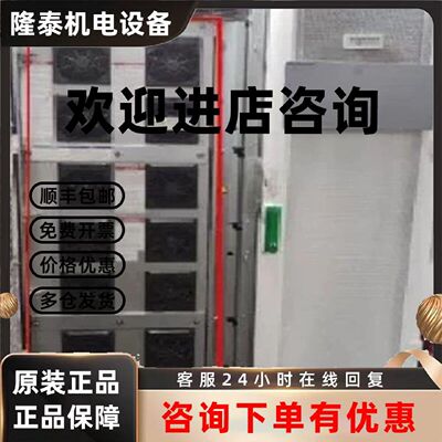 议价Shneider UPS 160 Kva；议价