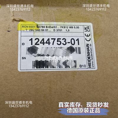 议价RCN 8580 32768 7KS12 W9 T 1,0 .. 29C54D 64 01 .. D EnDat