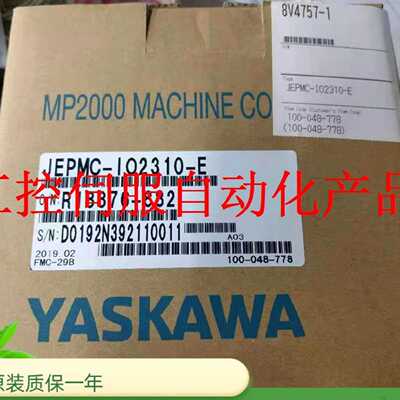 议价JEPMC-MP2300/S-E全新原装现货质保一年询价现货