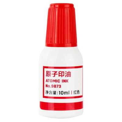得力9873原子印章印油 原子印油泥 快干不掉色财务用 红色10ml