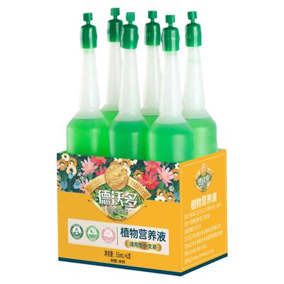 营养液植物通用型养花肥料专用肥
