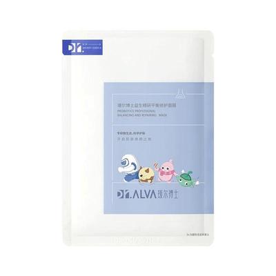 益生菌面膜熬夜升级2.0积雪草