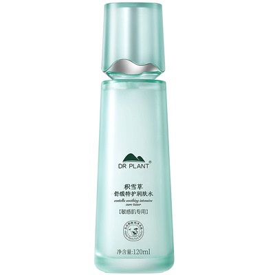 【买过的店】送面膜积雪草润肤水