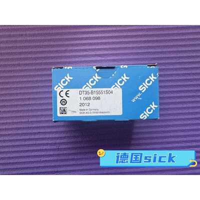 议价德国全新SICK西克传感器DT35-B15551S04 现货1068098