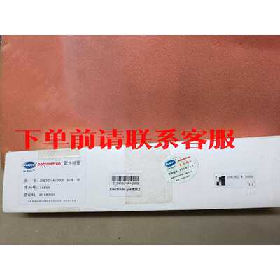 议价HACH哈希 pH电极，Z08362-A2000，全新带包