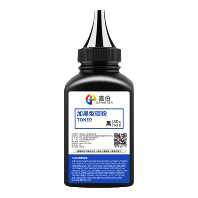 嘉伯 适用联想LT4636碳粉LD4636墨粉LJ3600D 3600DN 3650DN M7900DNF打印机墨粉LT2435 lJ3550n M7757 M7750