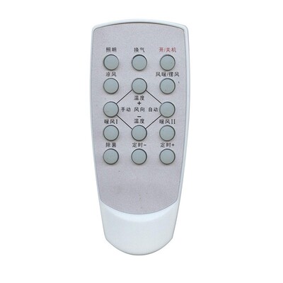 科朗适用欧派三雄极光京普浴霸暖风机遥控器能源库爱尔菲顶上凉霸