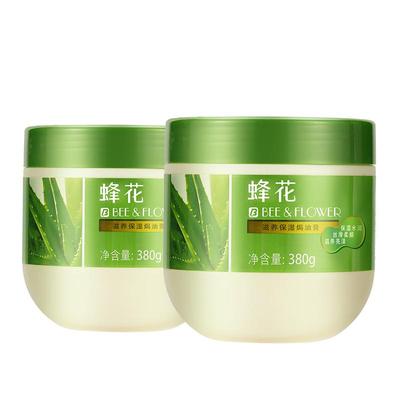 蜂花正品保湿修护国货免蒸发膜