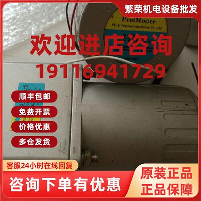 议价台湾PEEIMOGER电机 M-5RK40N-C G-5N25-K   减速马达实物拍摄