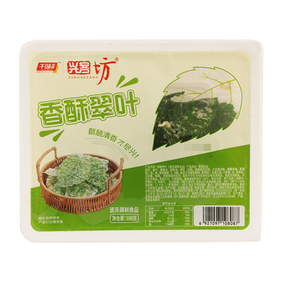 千味央厨香酥翠油炸速食桑叶