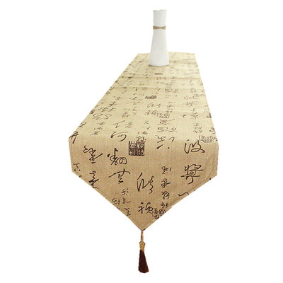 新中式禅意书法双层复古棉麻桌旗