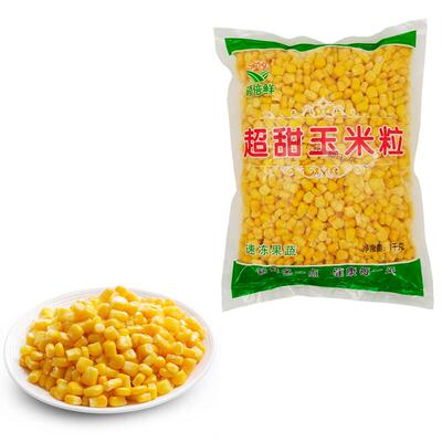 水果玉米粒甜玉米粒冷冻硕倍鲜