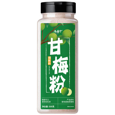 地瓜条甘梅粉撒料正宗梅子粉