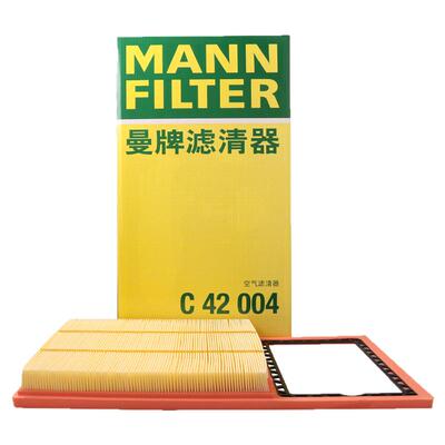 曼牌滤清器空气滤芯格C42004适配名爵ZS1.5L荣威 RX3 RX3 PRO1.6L