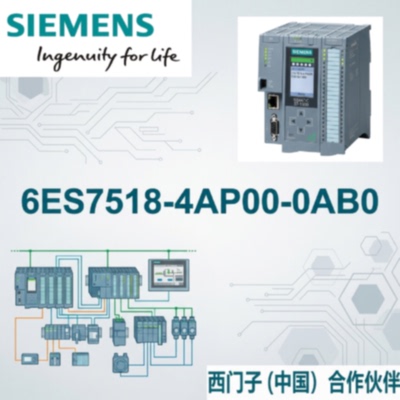议价1500CPU 1518-4 PN/DP 6ES7518-4AP00-0AB0 西门子中央处理器
