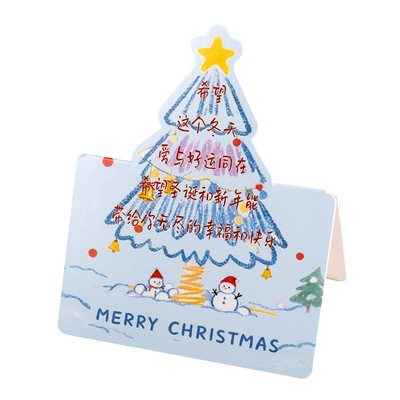 圣诞节装饰贺卡祝福文字