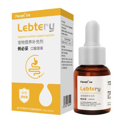 修普汀滴鼻滴眼液猫狗眼鼻舒祛泪痕缓保湿缓解红肿分泌物清洁护理