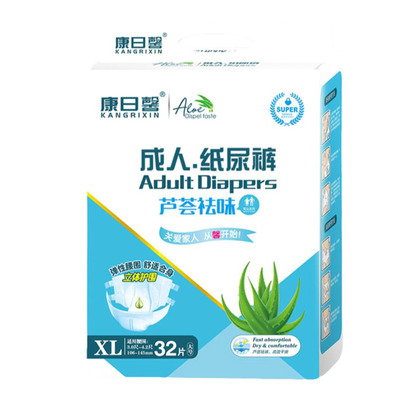 拉拉裤加厚一次性成人纸尿裤