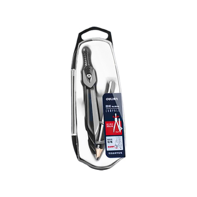 得力圆规学生考试专用可夹笔款绘