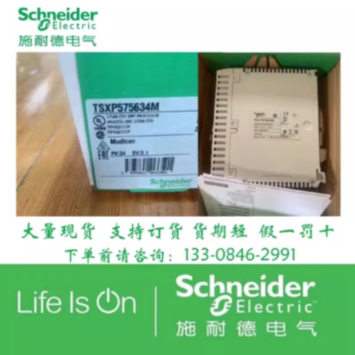 议价TSXP571634M TSXP572634M TSXP573634M TSXP574634M TSXP5756