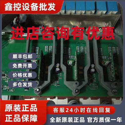 议价伟肯 AB变频器配件pc00530  PC00830套板613GB123CT议价