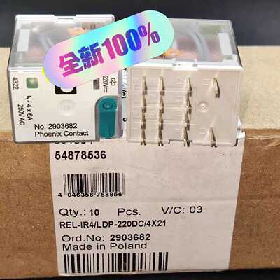 （请询价）菲尼克斯单个继电器RELIR4LDP220DC4X