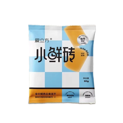 爱立方猫主食冻干纯鲜肉发腮猫粮