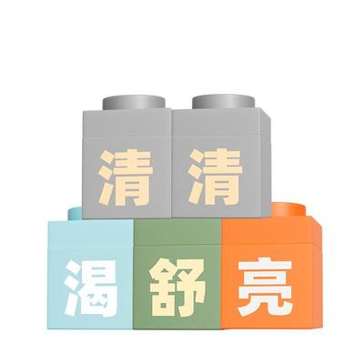 王一博代言C咖小罐膜面膜