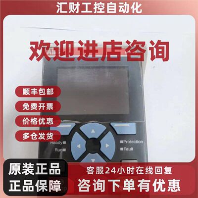 议价现货实价全新原装ABB软启动器PSTX面板键盘 1SFB573002D1000